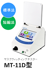 「JASIS 2023」来場御礼 - 柴田科学株式会社