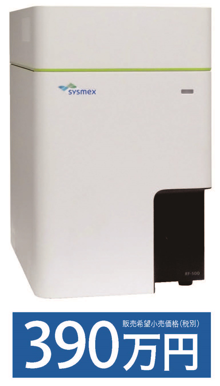 【Amazonギフトカード1,000円が当たる！】フローサイトメーターに関するアンケート実施中！（シスメックス株式会社）